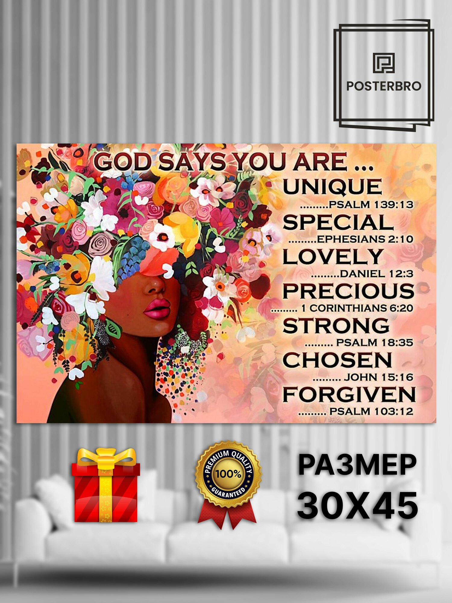 Постер на стену горизонтальный Цветы, 30*45 винтажная картина