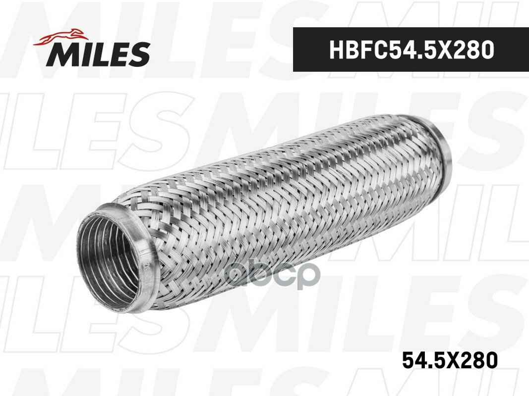 Труба гофрированная (гофра) с внутренней металлорукавом 54.5X280 (BOSAL 265-337) HBFC54.5X280 Miles арт. HBFC54.5X280