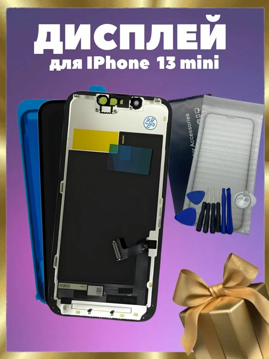 Дисплей DP Devices Premium, для iPhone 13 Mini, In-Cell, 5.4", стекло, чёрный