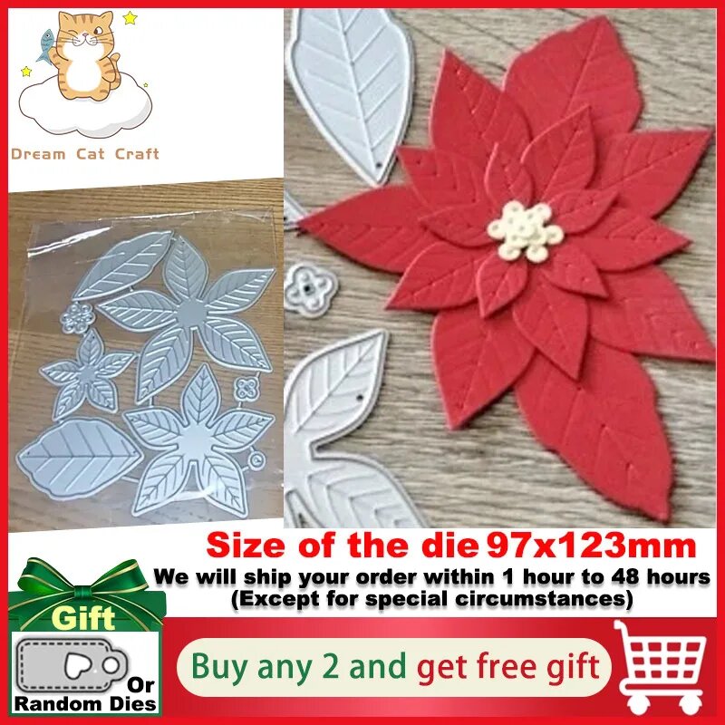 Металлические высечки для скрапбукинга Поinsettia