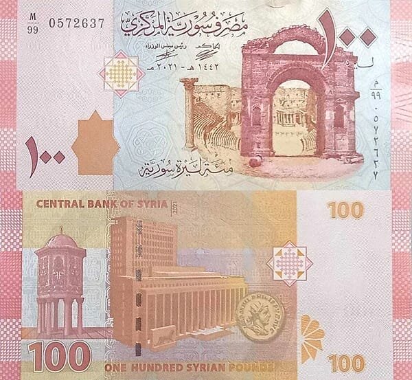 Сирия 100 фунтов 2009-2021 Базальтовые каменные ворота UNC