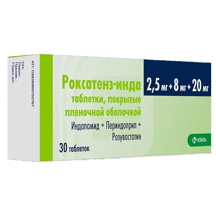 Роксатенз-инда таблетки покрыт. плен. об. 2,5 мг+8 мг+20 мг 30 шт