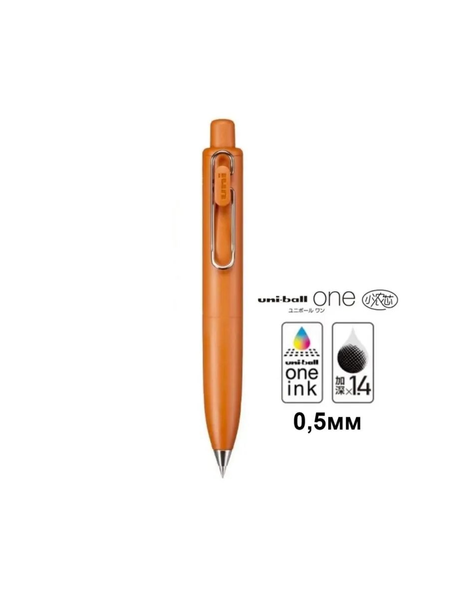 Uni Mitsubishi Pencil Ручка Гелевая, толщина линии: 0.5 мм, цвет: Черный, 1 шт.