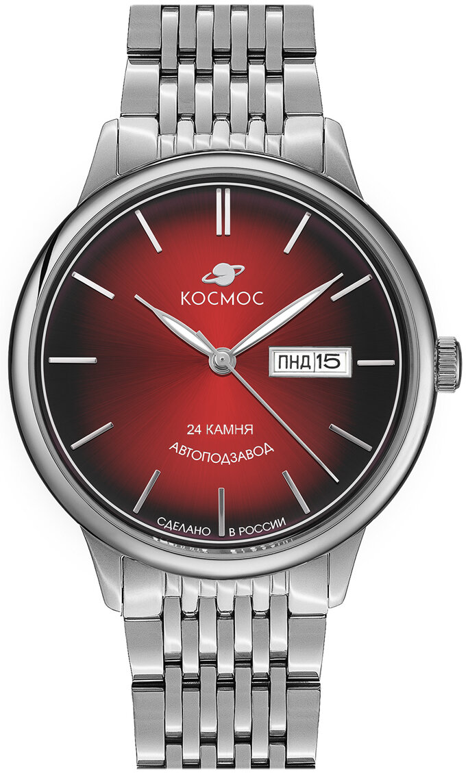 Наручные часы