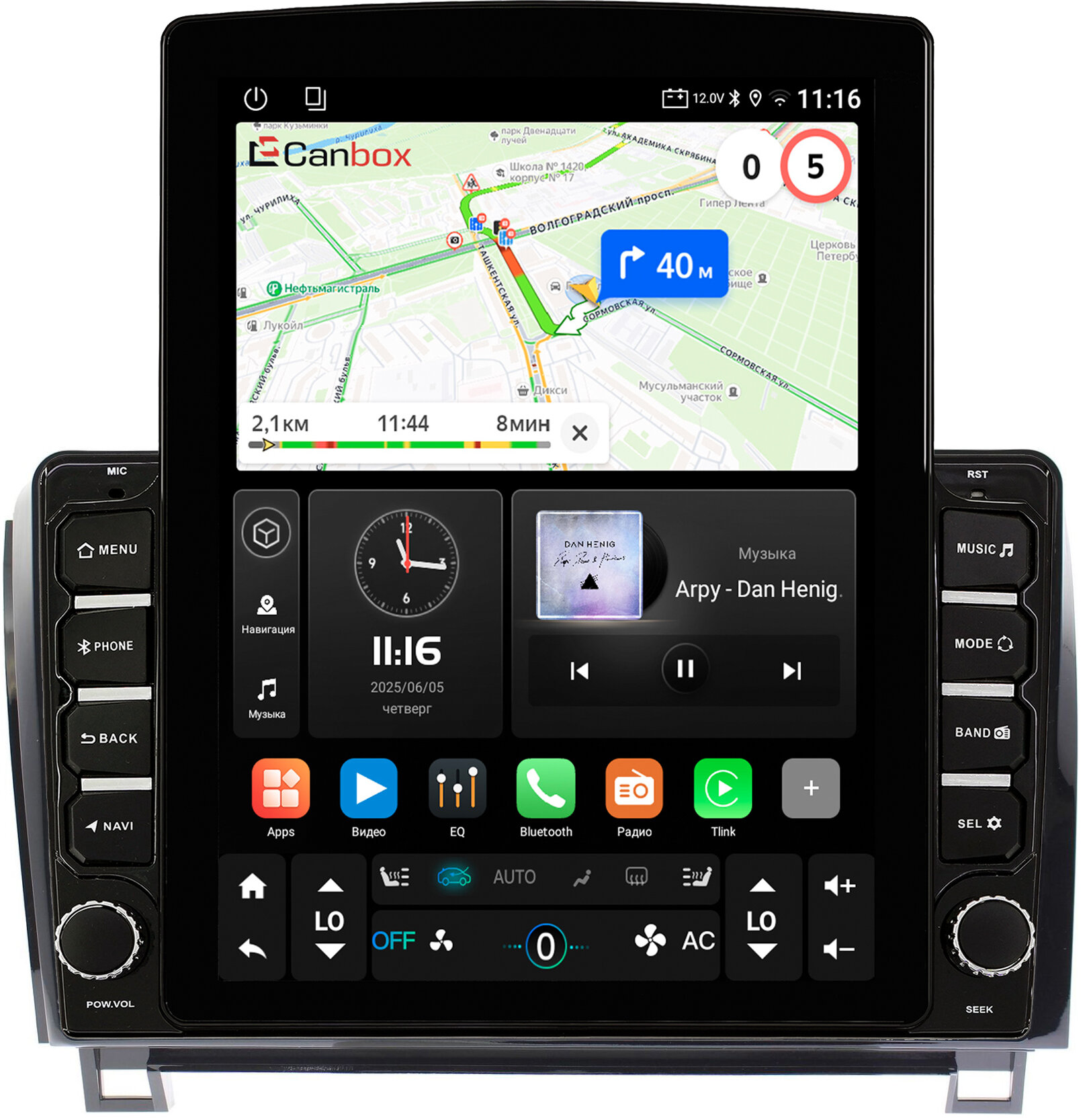 Штатная магнитола Toyota Sequoia 2, Tundra 2 2007-2022 Canbox GT095-1062 Android 10 (QLed, 2/32, DSP, CarPlay) (без усилителя JBL)