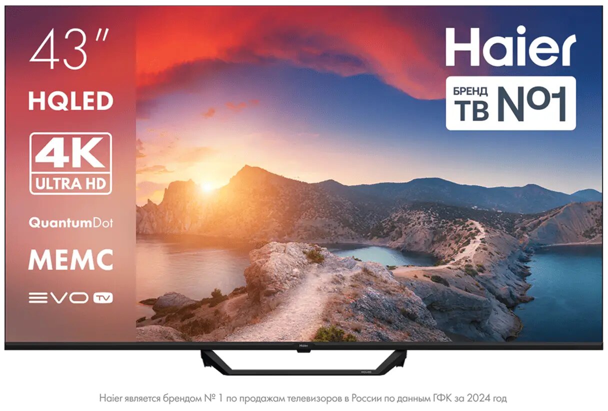 Телевизор Haier 43 HQLED S2 Pro 4K UHD 3840 x 2160 с функцией Smart TV ...