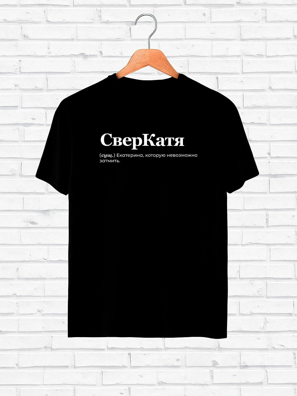 Футболка спортивная