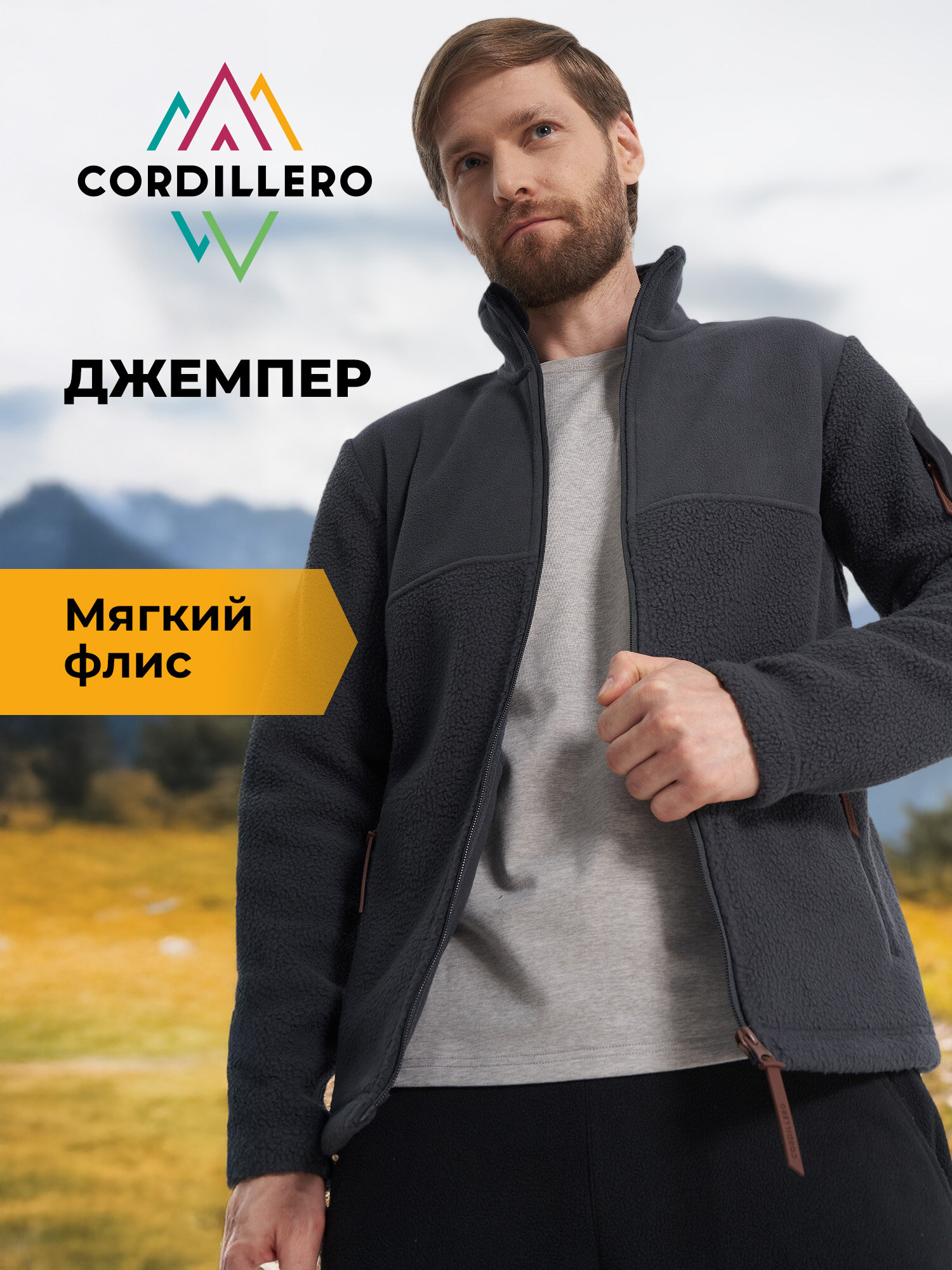 Джемпер Men's full-zip fleece jumper
