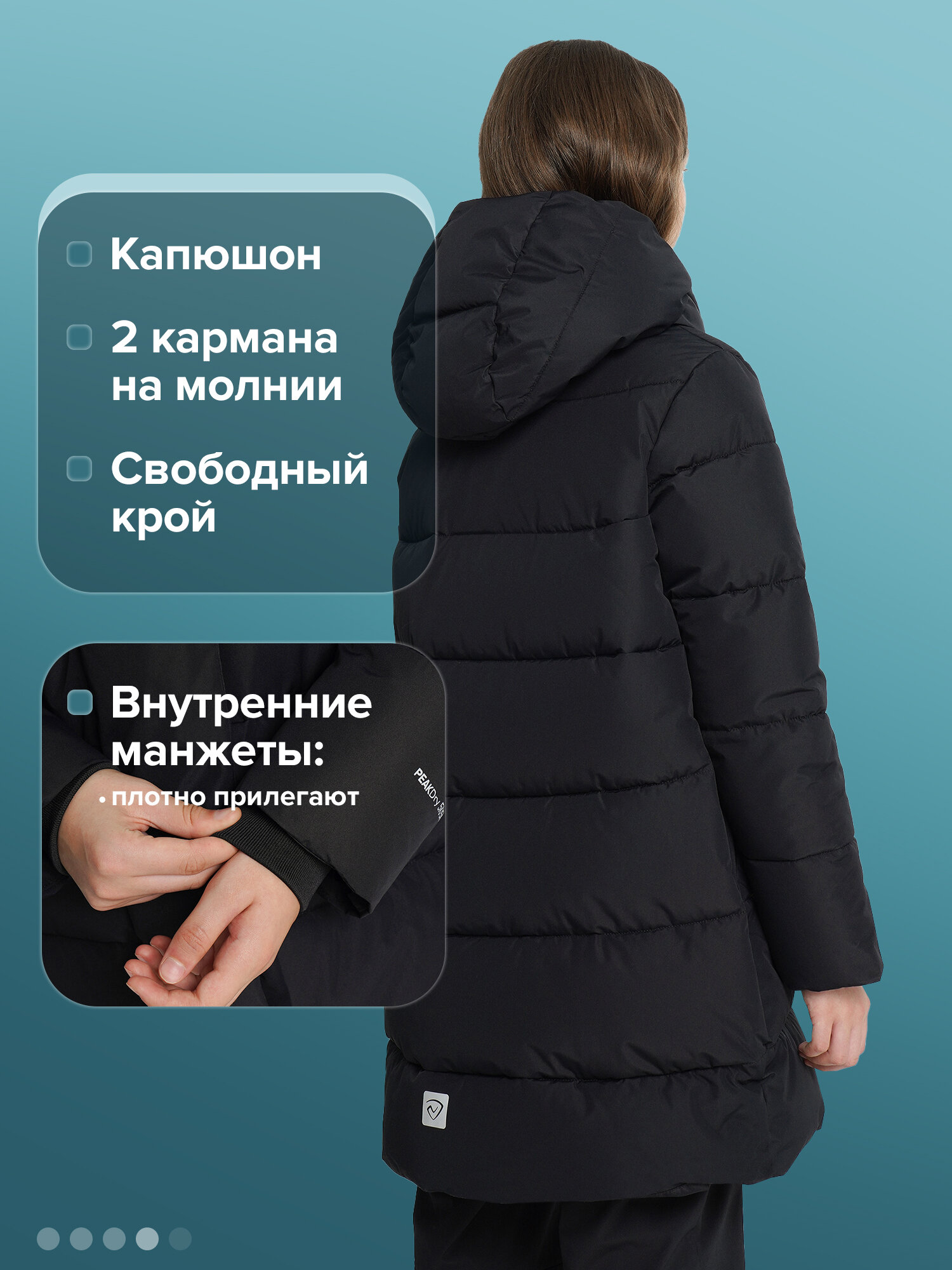 Пуховик Northland Travel Girls' Faux Down Jacket, размер 152-158, черный — фото 1