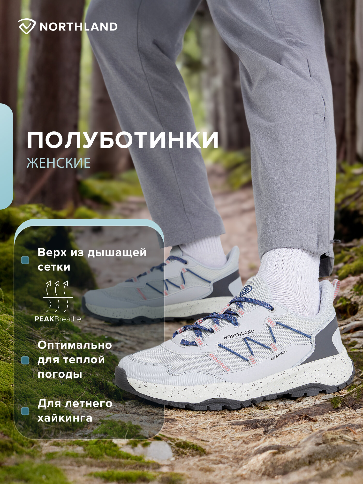 Кроссовки Flink W