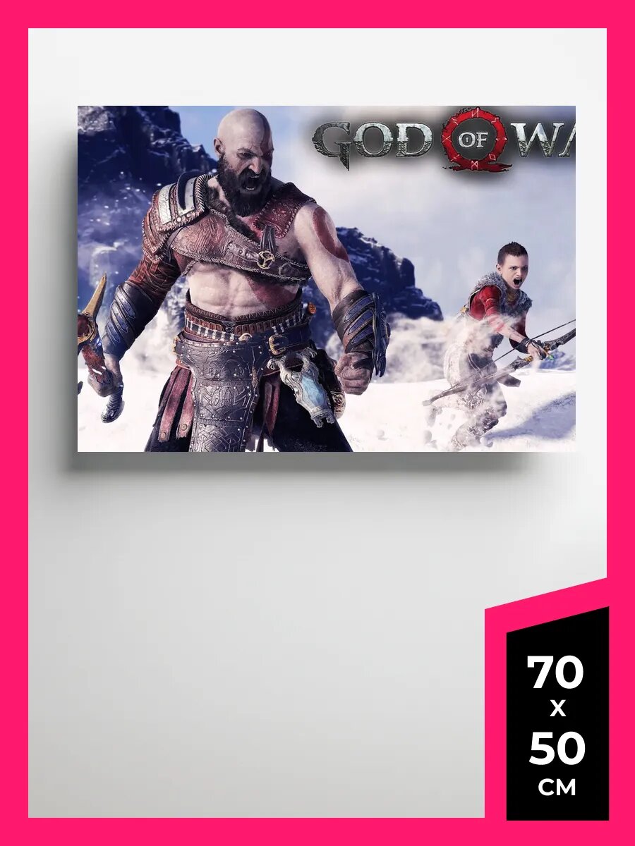 Постеры Бог войны God of War Ragnarok плакаты 53 A5070, матовая фотобумага премиум качества