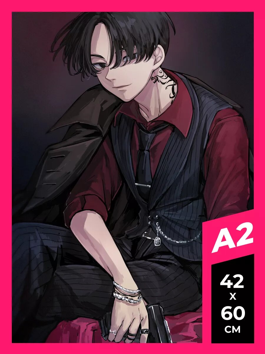 Постер Токийские мстители плакат А1, А2, А3, 50х70 12, матовая фотобумага премиум качества