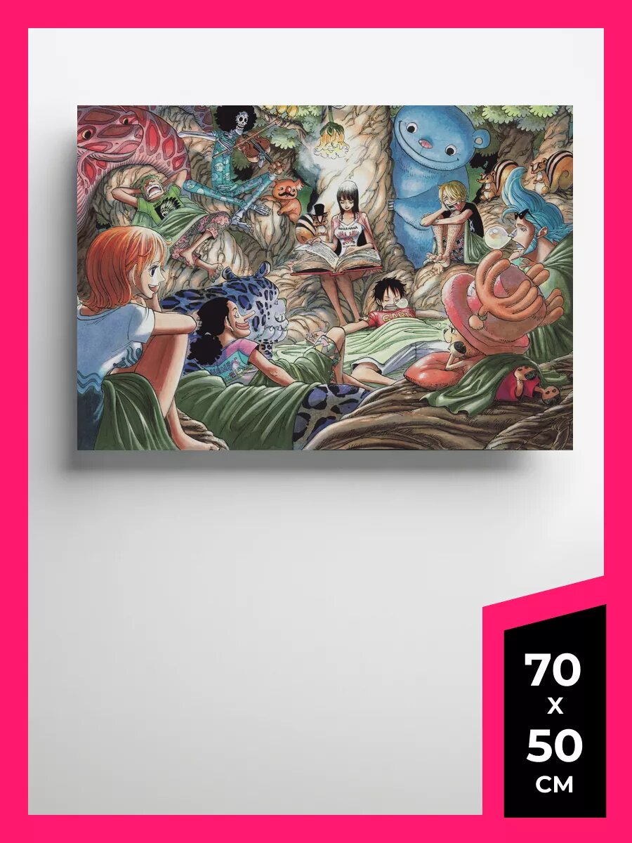 Постер One Piece плакат ван пис на стену А1, А2, А3,50х70 32