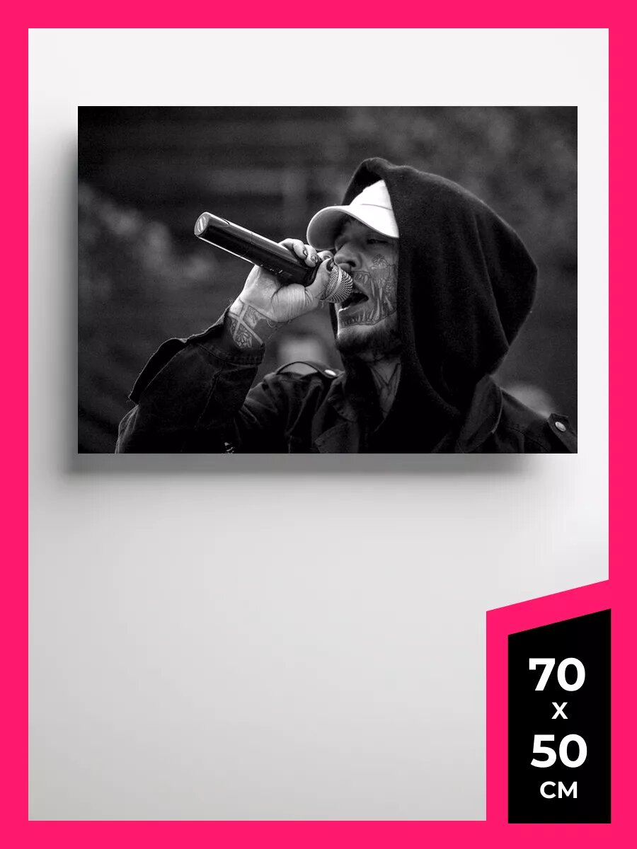 Постер Кишлак плакат А1, А2, А3, 50х70 1, матовая фотобумага премиум качества