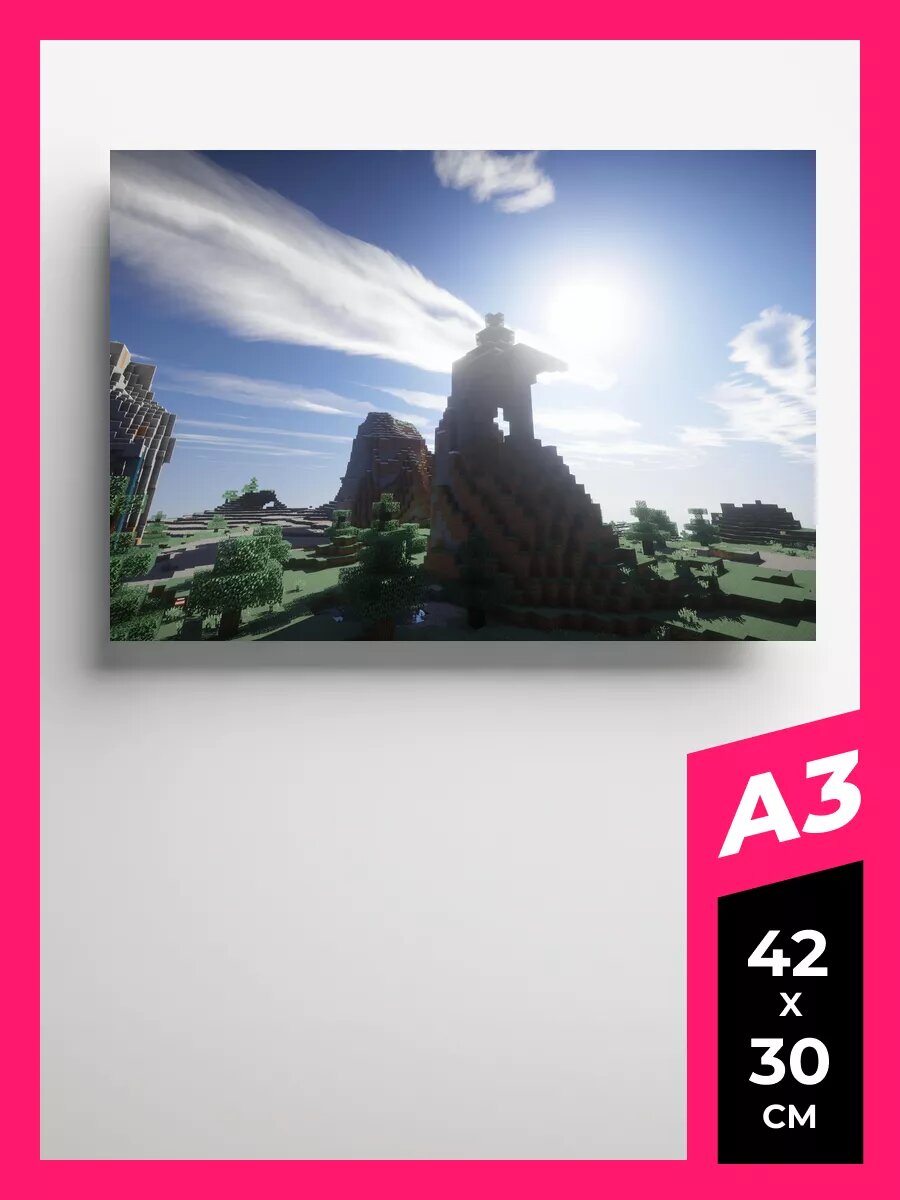 Постер Майнкрафт плакат Minecraft А1, А2, А3, 50х70 44, матовая фотобумага премиум качества
