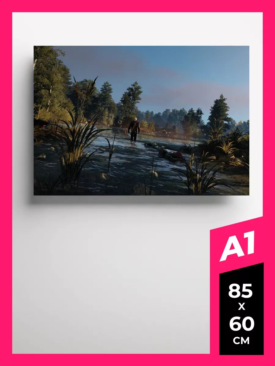 Постер Ведьмак плакат The Witcher А1, А2, А3, 50х70 43, матовая фотобумага премиум качества
