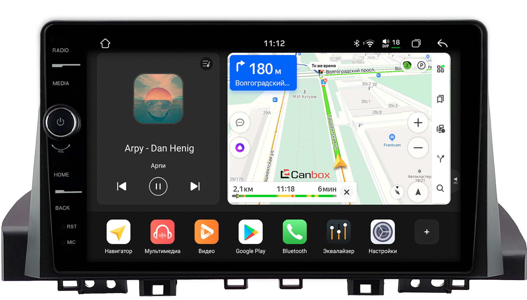 Штатная магнитола JAC JS4, iEVS4 2019-2024 Canbox PRO-Line 7874-9-0003 на Android 13 (4G-SIM, 6/128, DSP, QLed)