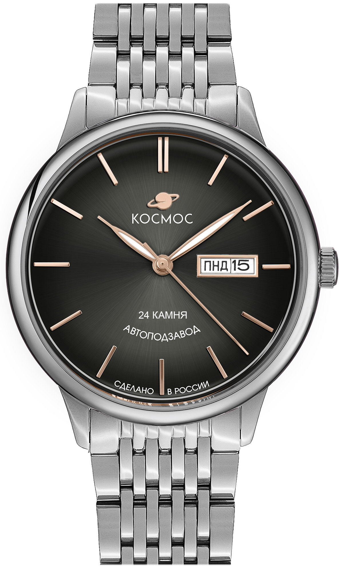 Наручные часы