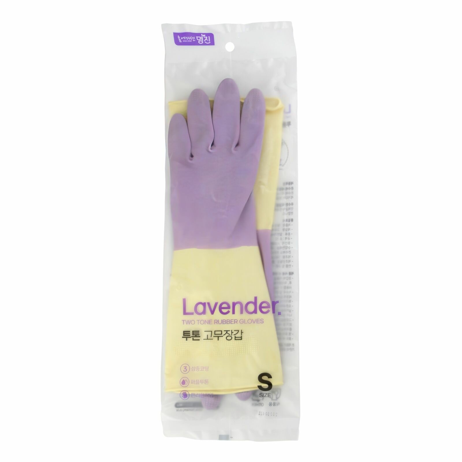 Myungjin Rubber Glove Two Tone Перчатки латексные хозяйственные двухцветные, размер S, 33см*19см, арт. 475744