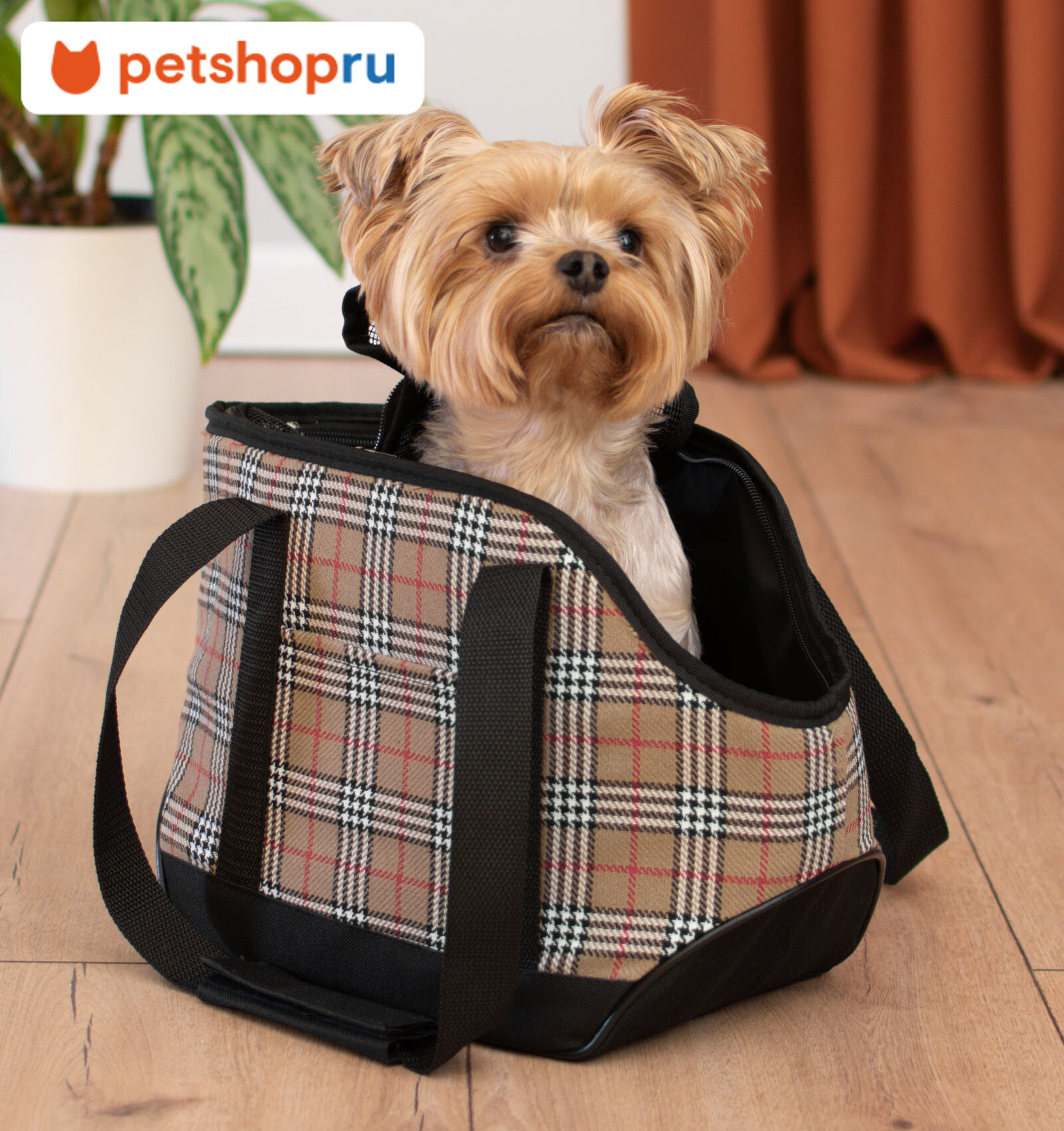 PETSHOP транспортировка Сумка-переноска "Джойс" с карманом 16*30*h20см, клетчатая