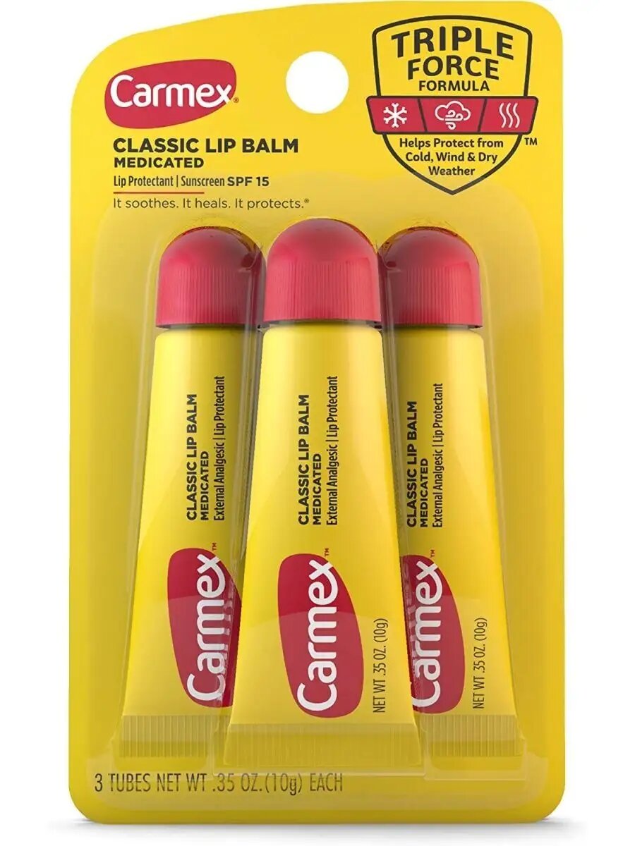 Набор бальзамов для губ - 3 шт, Кармекс - экстра увлажнение