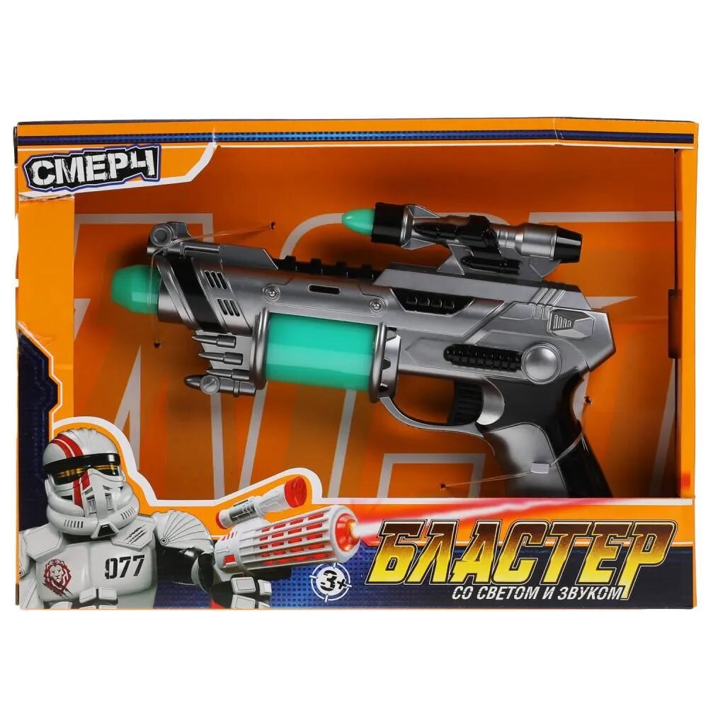 Игрушечный бластер Играем вместе "Космический" 18см, со световыми и звуковыми эффектами.