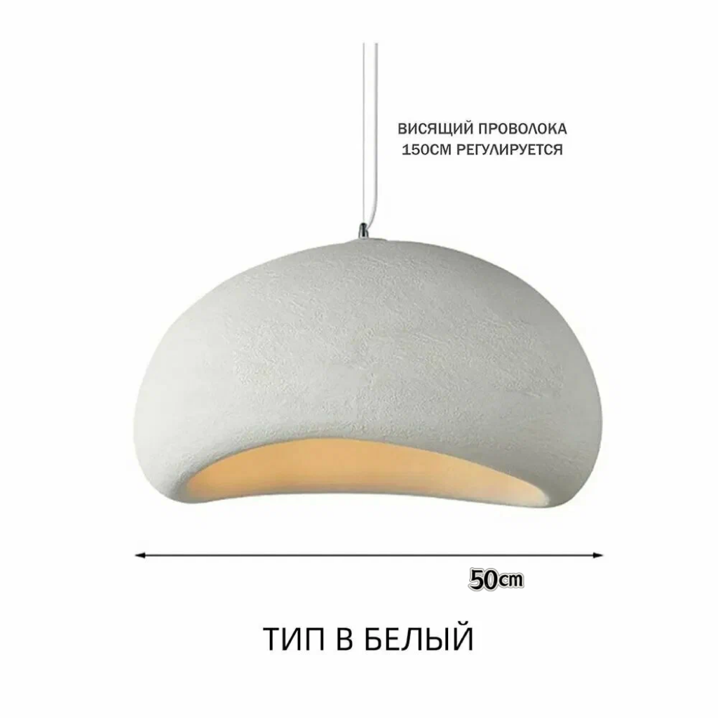 Подвесное освещение, 110-240В, цоколь E27, 50см, пластик/ткань/пенопласт