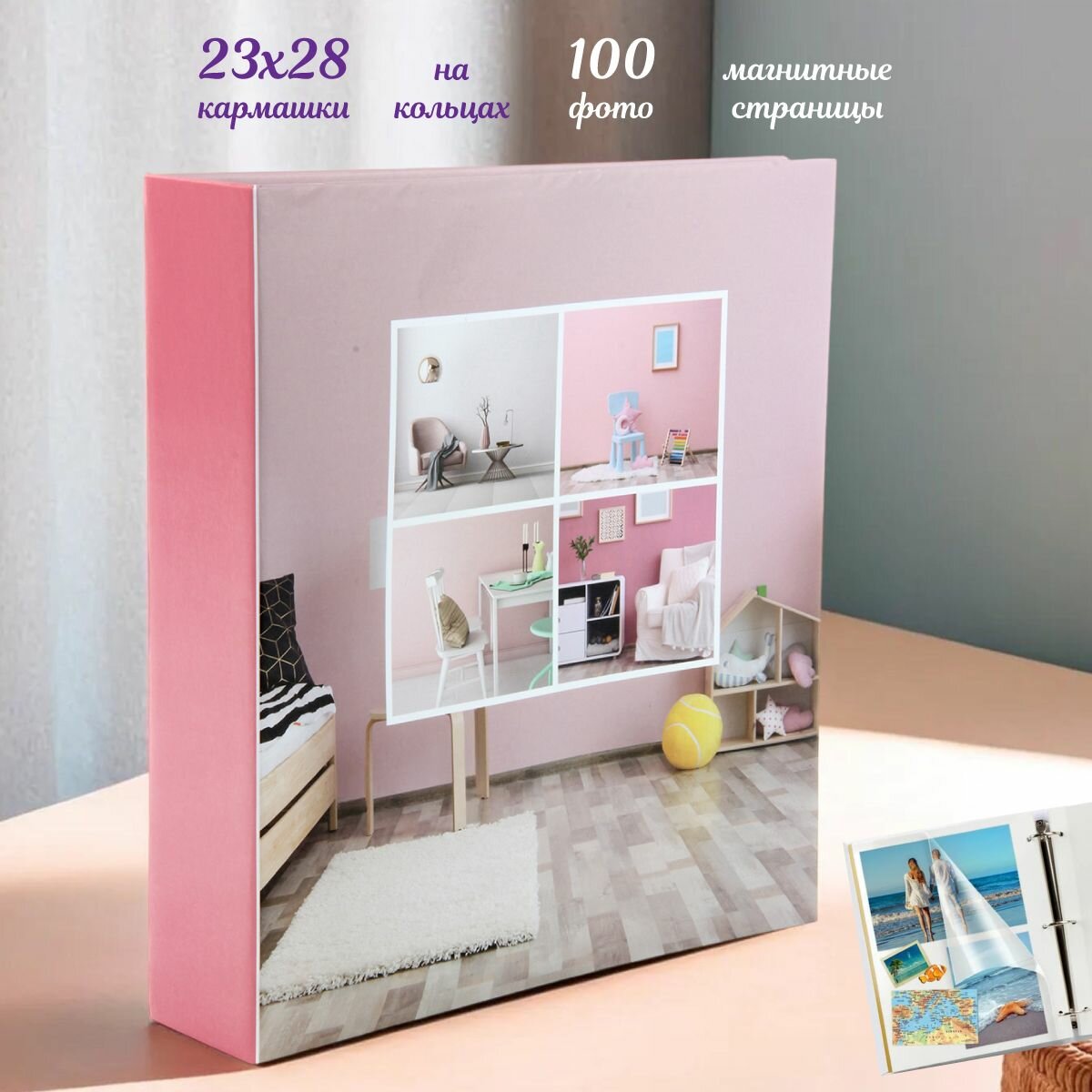 Фотоальбом VELD-CO 50 магнитных листов, 23х28 см, переплет 3 кольца, Design Pfottos