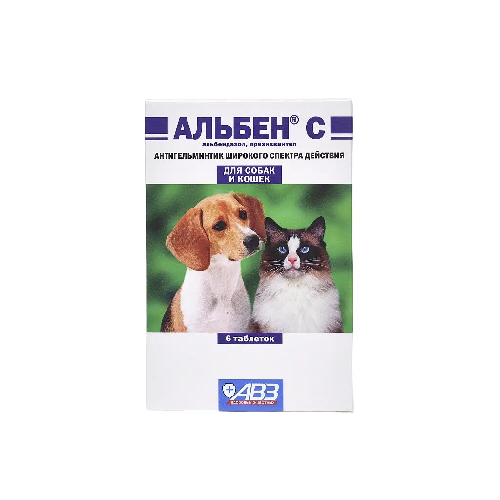Альбен С таблетки для собак и кошек 6 шт