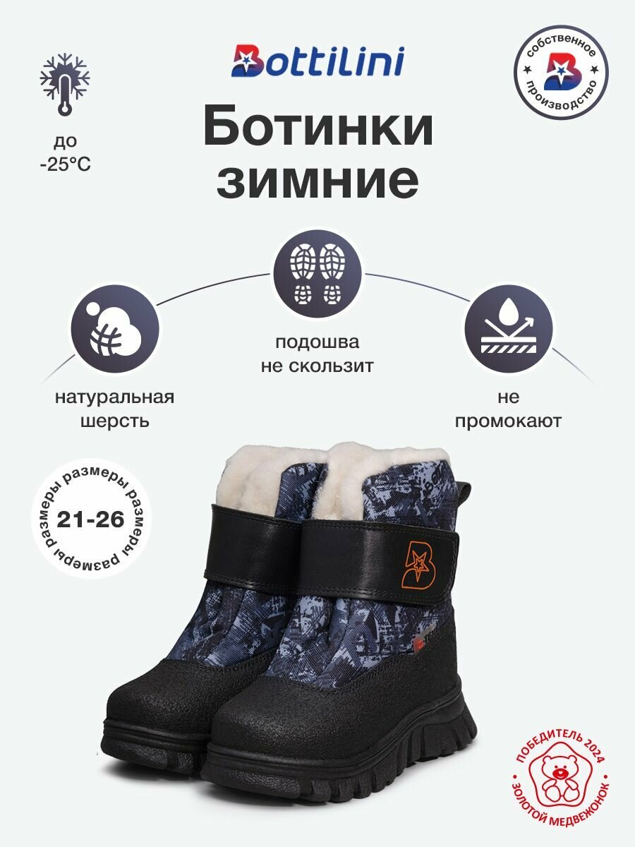 Ботинки