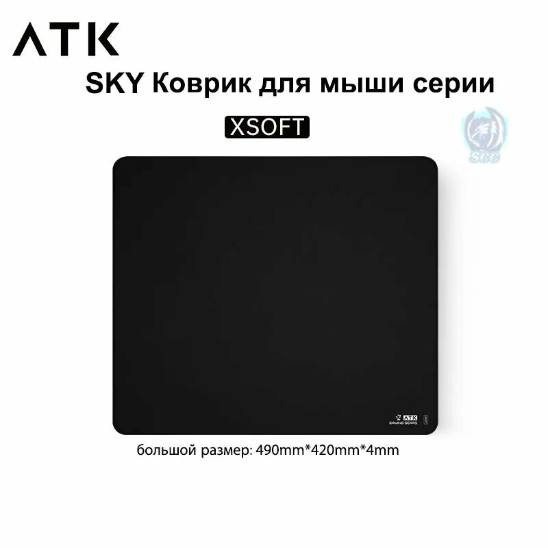 Коврик для мыши игровой ATK, XL, чёрный, длина 49 см, ширина 42 см, черное