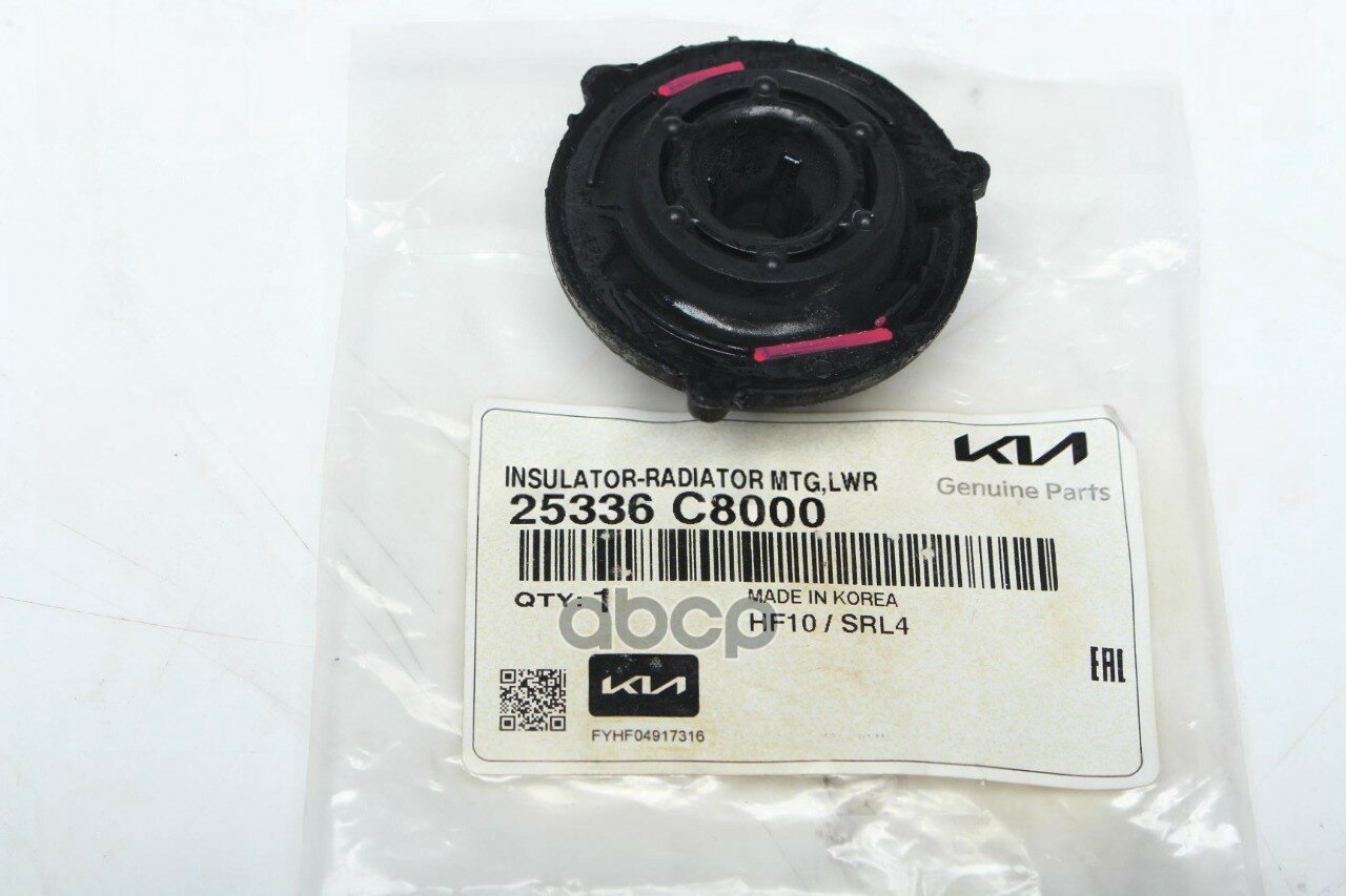 Демпфер радиатора Hyundai-KIA арт. 25336C8000