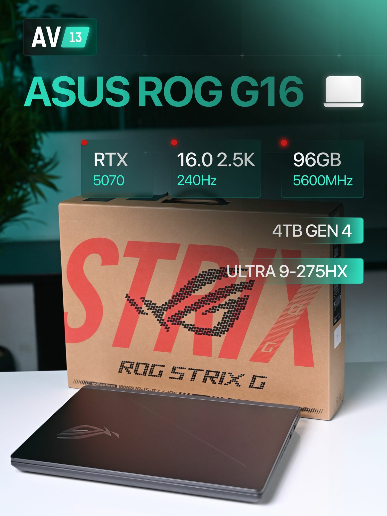 Игровой ноутбук Asus Rog Strix G16 2025, Intel U9-275HX, RAM 96 ГБ, SSD 4096 ГБ, RTX 5070, Win 11 Home, РФ раскладка
