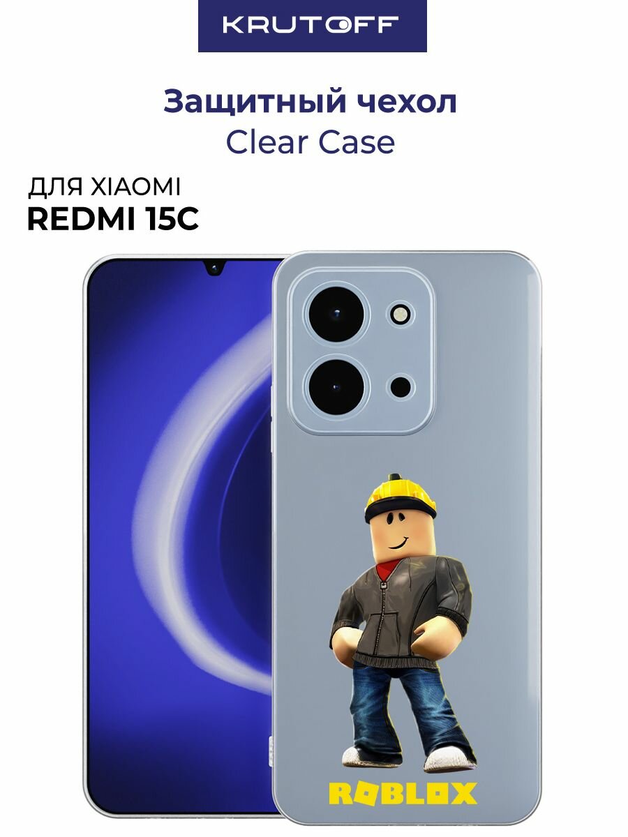 Чехол-накладка Krutoff Clear Case Roblox-Строитель для Xiaomi Redmi 15C