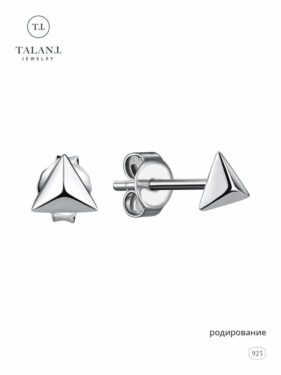 Серьги пусеты, серебро, 925 проба, родирование