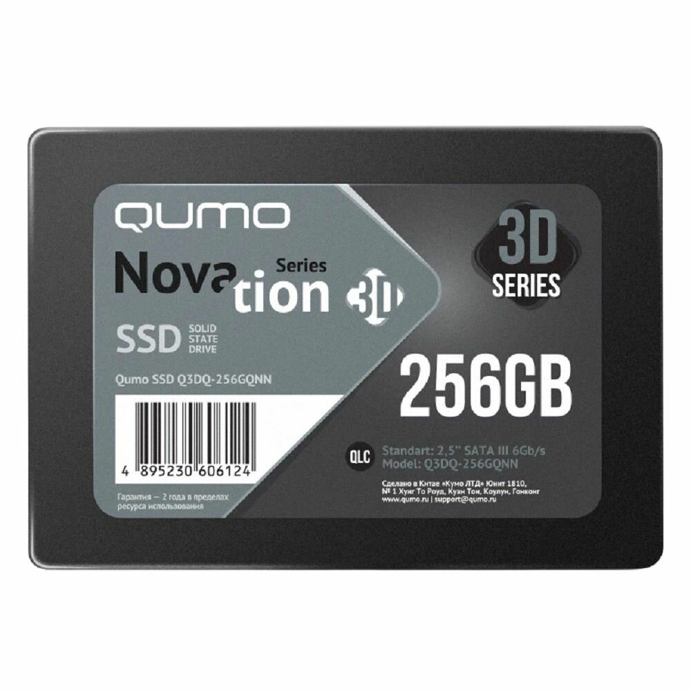 Qumo накопитель SSD 256GB Novation QLC 3D YS+Intel Q3DQ - 256GQNN