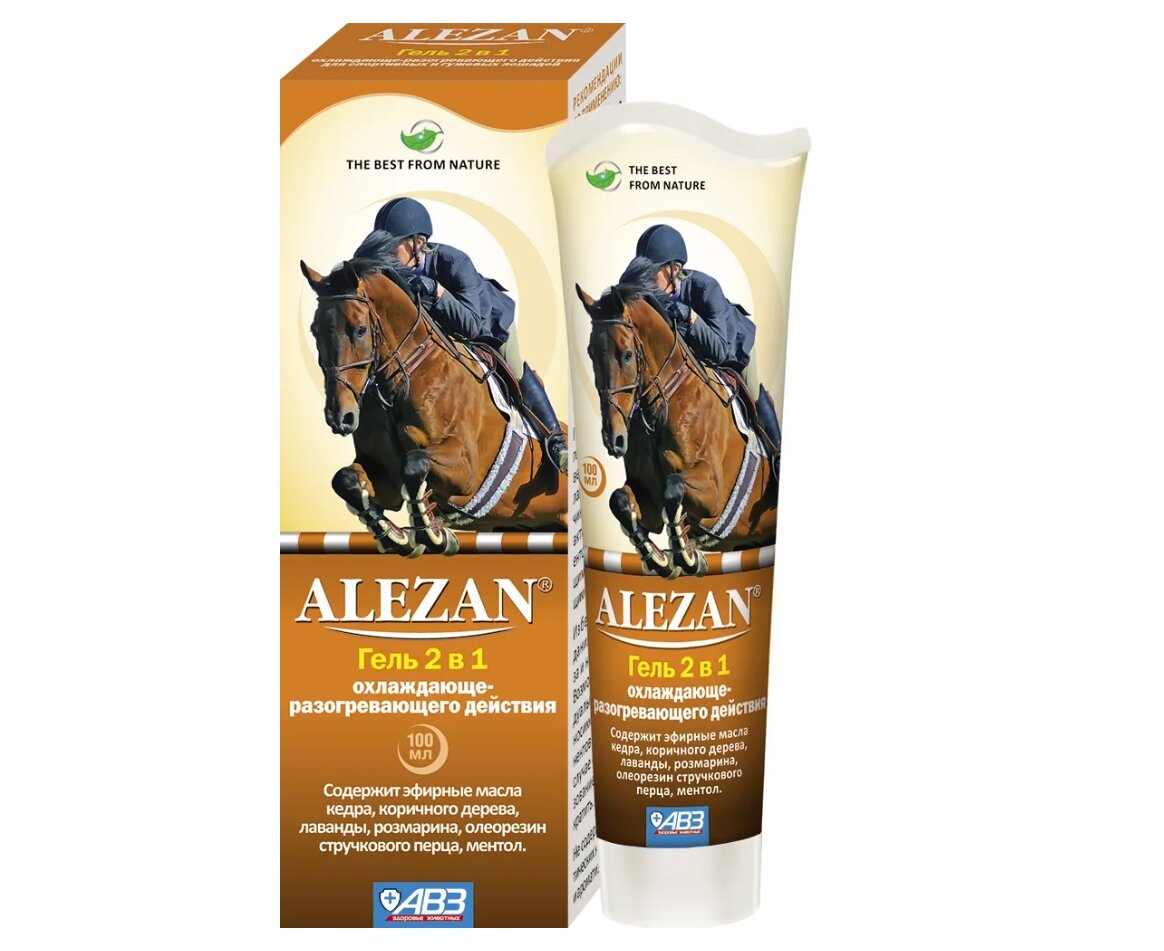 Алезан гель 2 в 1, охлаждающе-разогревающий, 100 мл, Агроветзащита