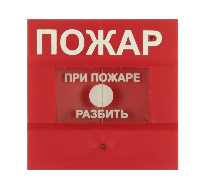 Извещатель пожарный ручной ИПР 513-3 электроконтактный Bolid (Болид)