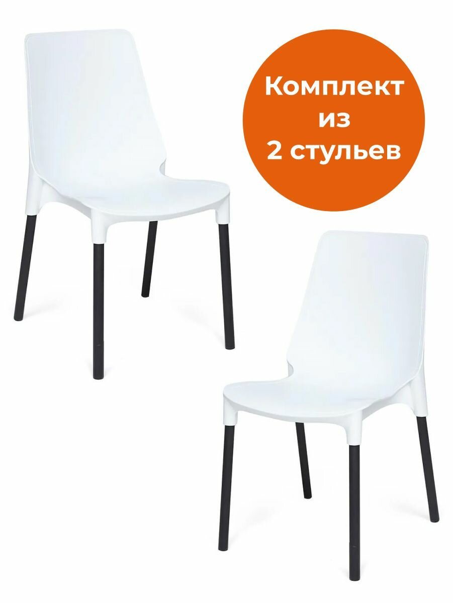 Комплект стульев для кухни со спинкой TetChair GENIUS (mod 75), пластик, 2 шт, белый/черный