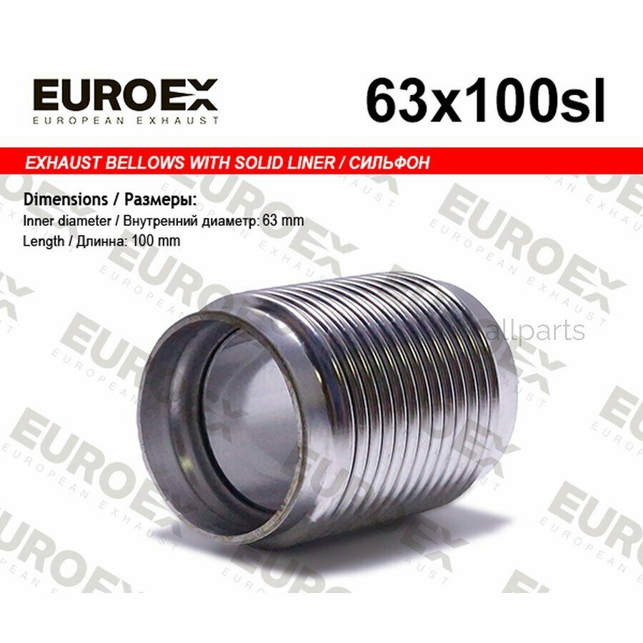 EUROEX 63X100SL Сильфон