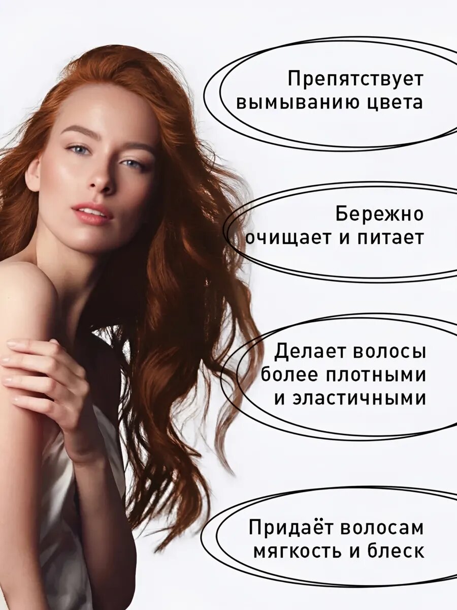 Шампунь Лаванда — фото 1