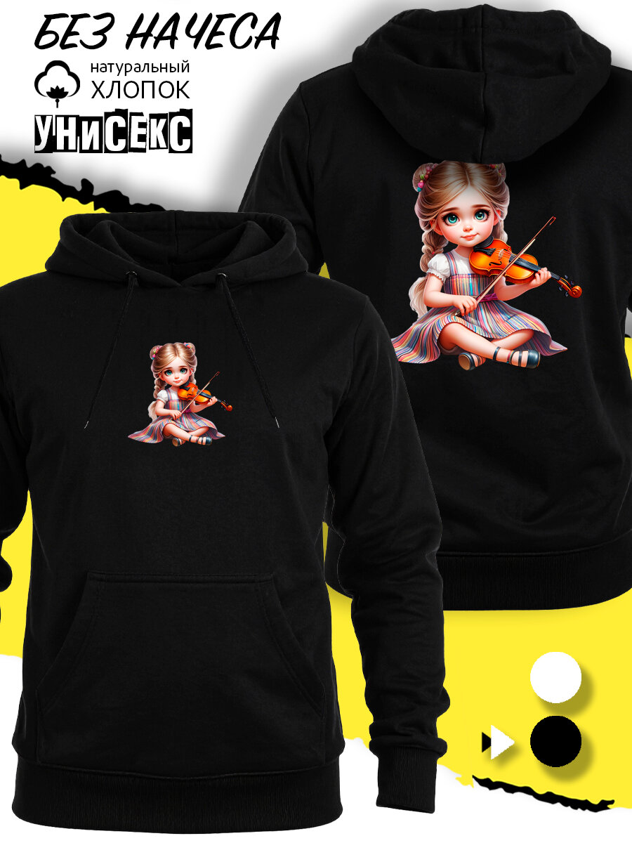 Худи Толстовка свитшот девочка со скрипкой