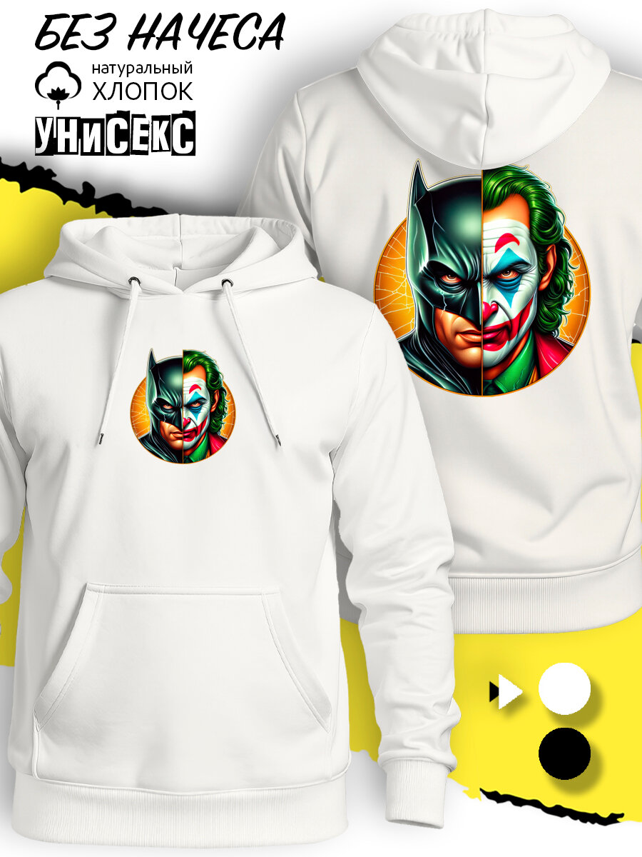 Худи Толстовка свитшот Джокер Joker Бэтмен Batman