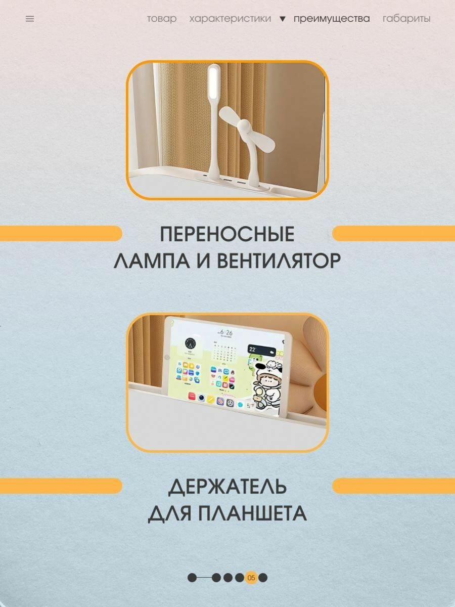 Столик для ноутбука складной, 2 года гарантии, с подставкой для планшета, для дома, идея для подарка — фото 1