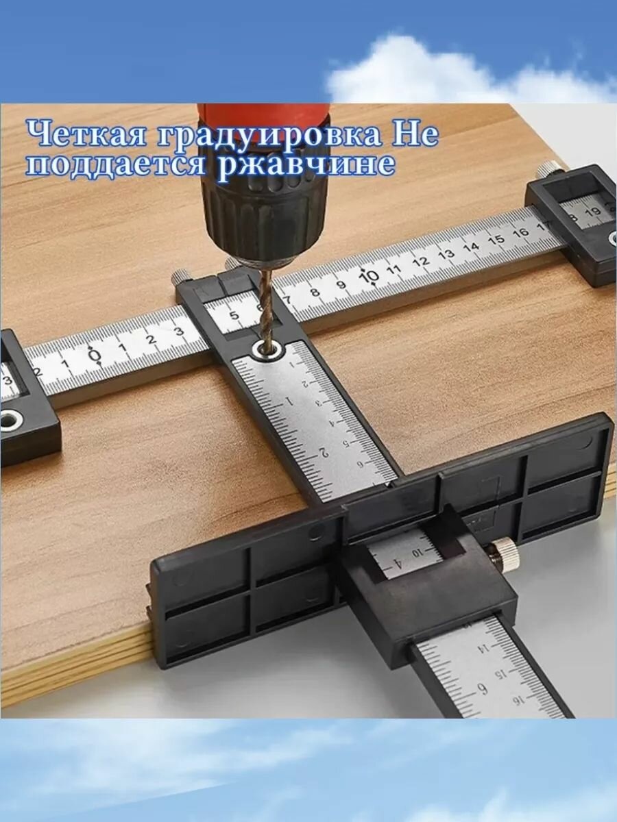 Кондуктор для сверления мебельных ручек "Мебельная ручка", ABS+Нержавеющая сталь, черный