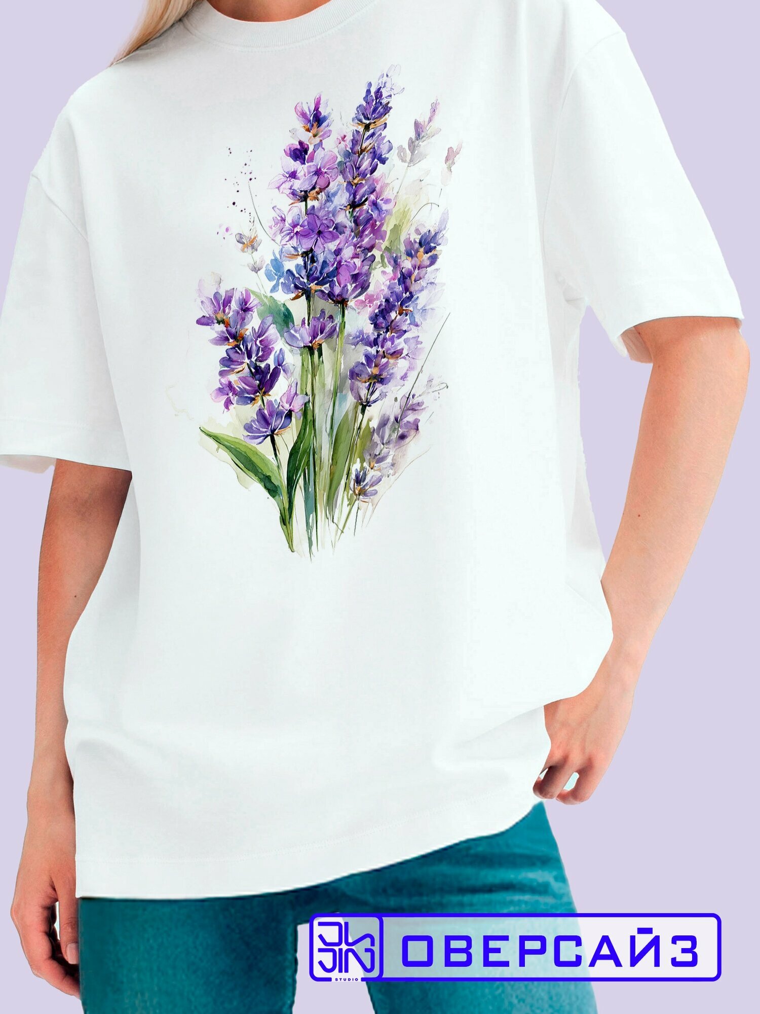 Футболка оверсайз женская с принтом Фиолетовый, сиреневый букет лаванды с нежными цветочными акцентами и бабочкой, белый хлопковый трикотаж с прикольным рисунком на груди