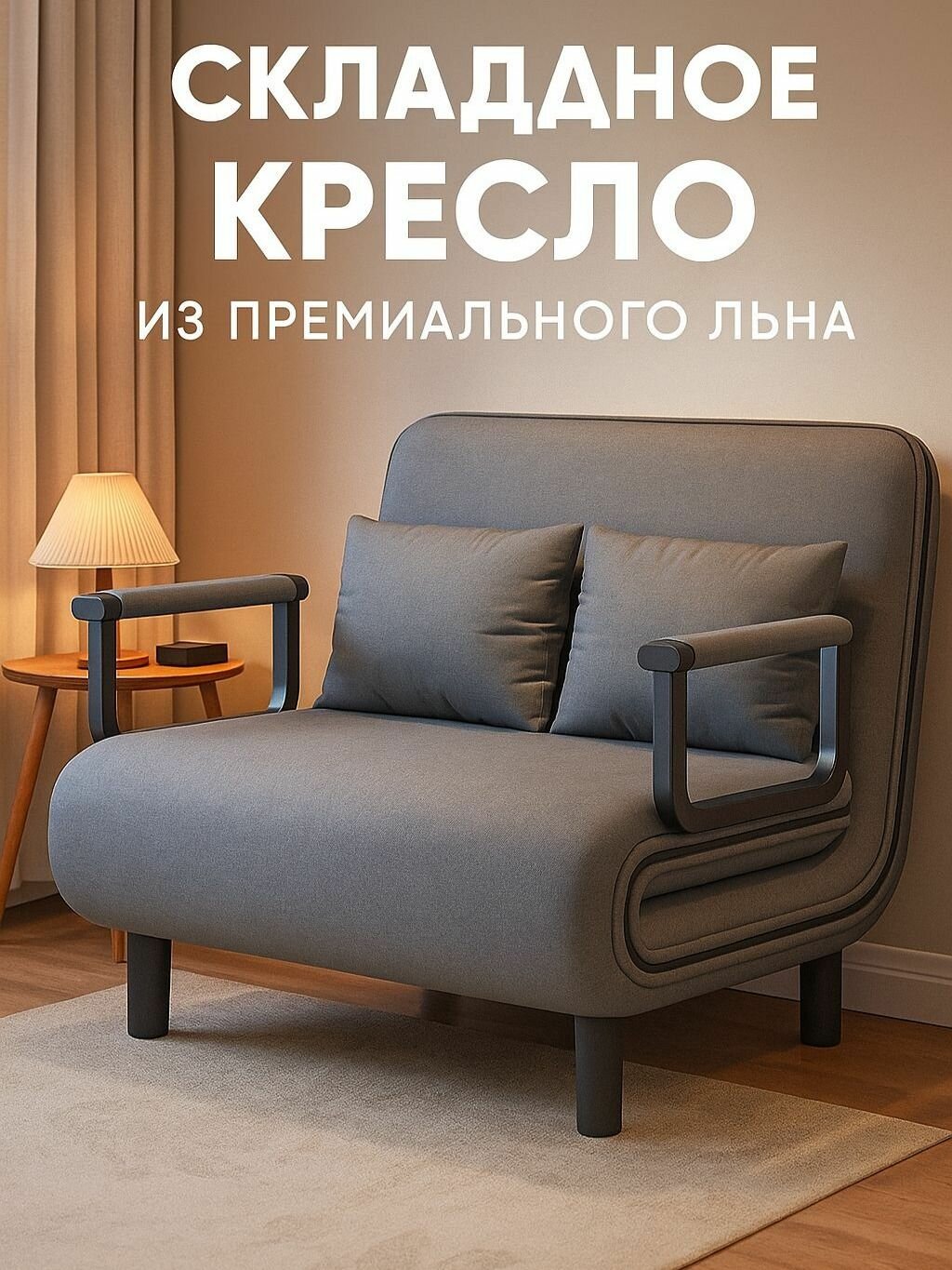 Раскладной диван-кровать 2-в-1 для малогабаритных помещений, односпальный трансформер для офиса и балкона, многофункциональная компактная мебель с местом для хранения