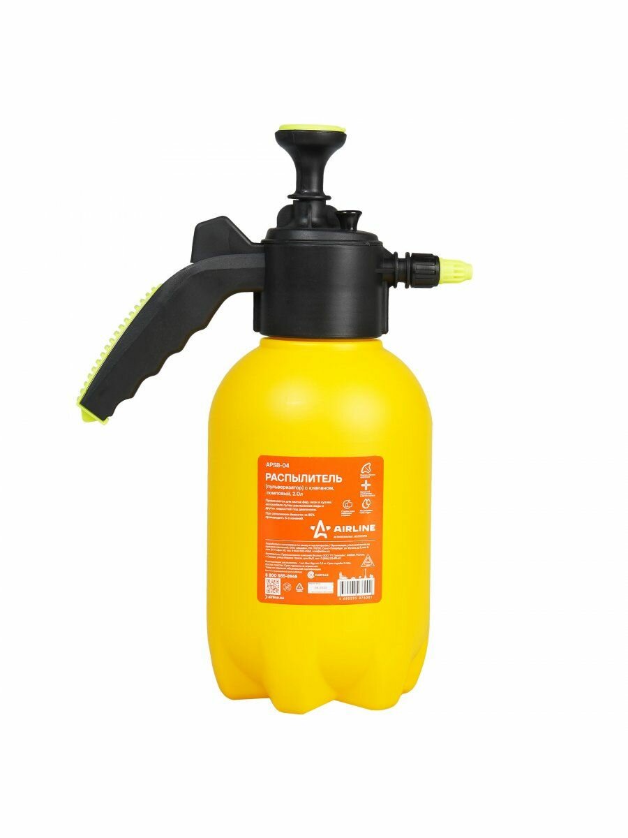 Распылитель (пульверизатор) с клапаном, помповый, 2 л, Airline APSB-04