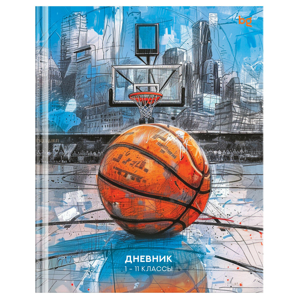 Дневник 1-11 кл. 40л. (твердый) BG "Basketball sketch", матовая ламинация, 376776