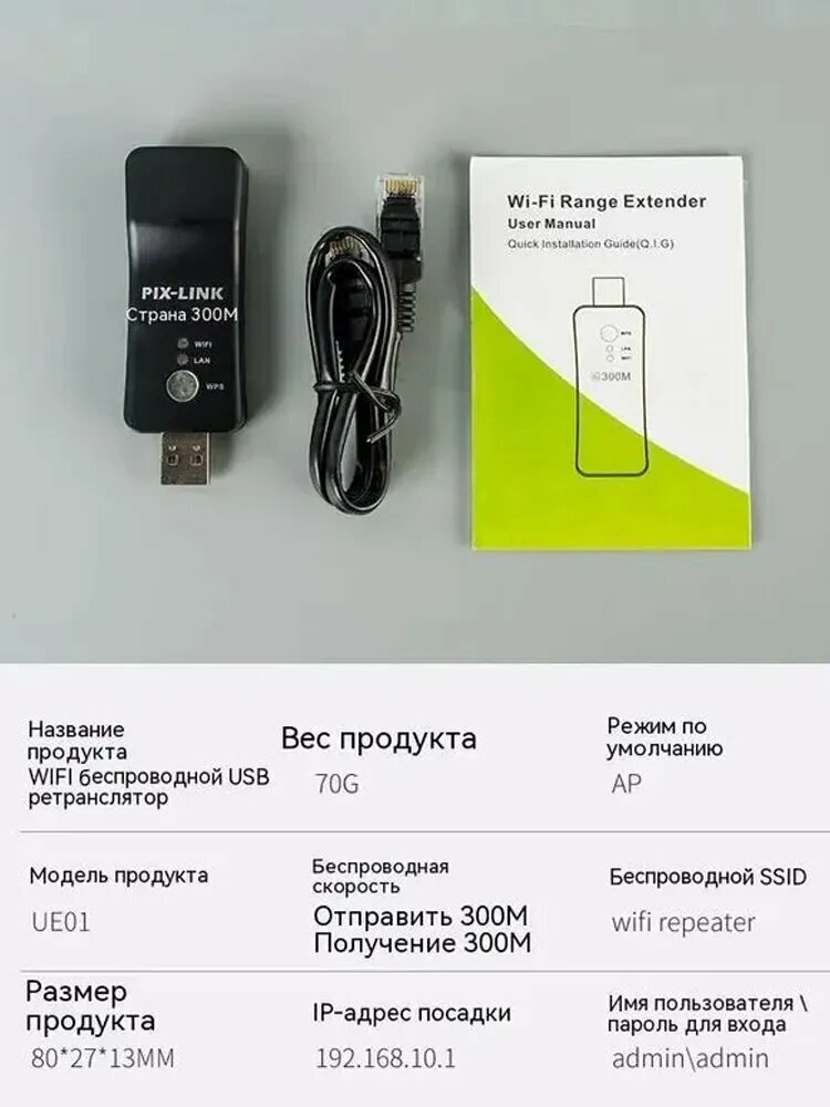 USB-концентратор — фото 1